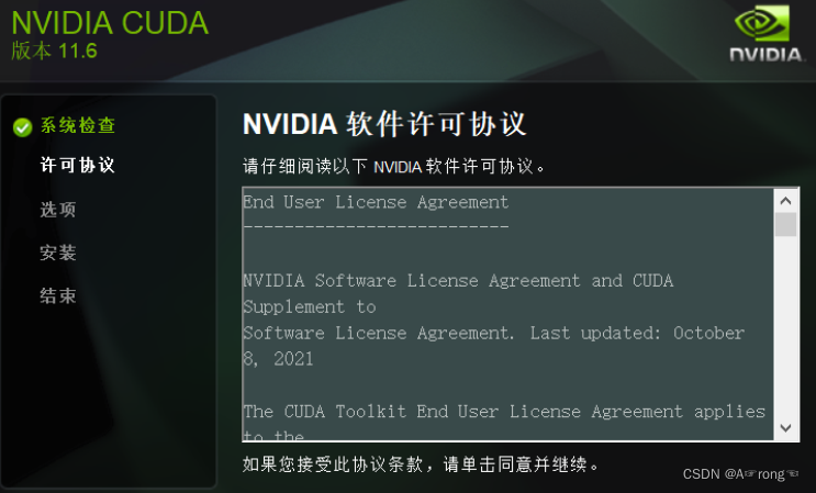Win10+GPU：配置安装Anaconda3，cuda，cudnn，pytorch，虚拟环境_anaconda3 nvcc-CSDN博客