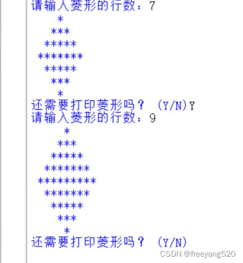 Python中如何画出菱形python画正菱形 Csdn博客 
