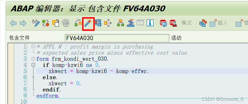 SAP VOFM定价过程的例程创建-CSDN博客
