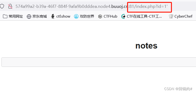 BUUCTF-N1BOOK(web1)学习分享_ctf real n1book-CSDN博客