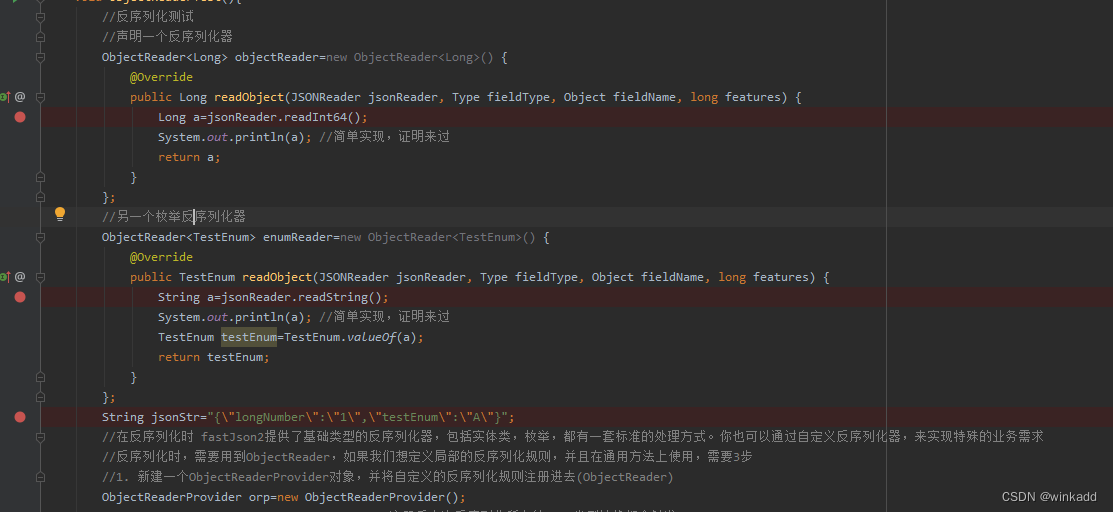 FastJson2 自定义局部序列化规则_fastjson2 objectwriter-CSDN博客