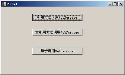 WinForm如何调用Web Service_winform webservice-CSDN博客