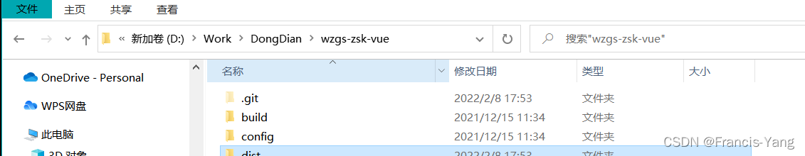 打包vue项目的方法yarn打包vue Csdn博客