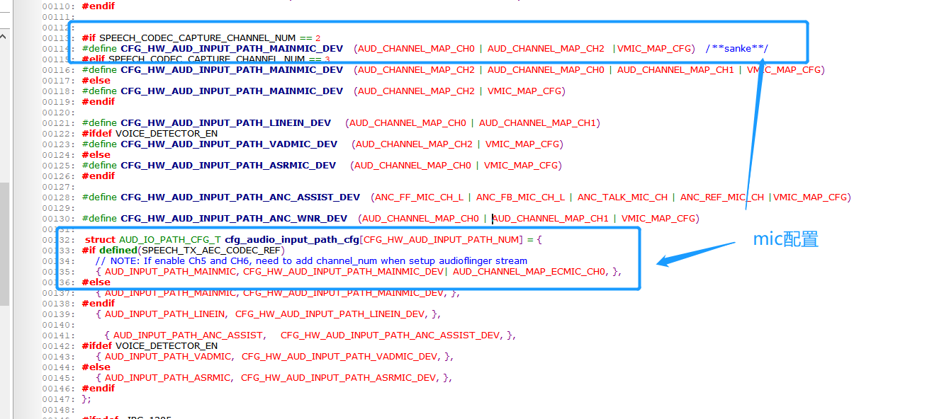 BES （恒玄）HFP通话刨析以及调试笔记_bes2600功耗优化-CSDN博客