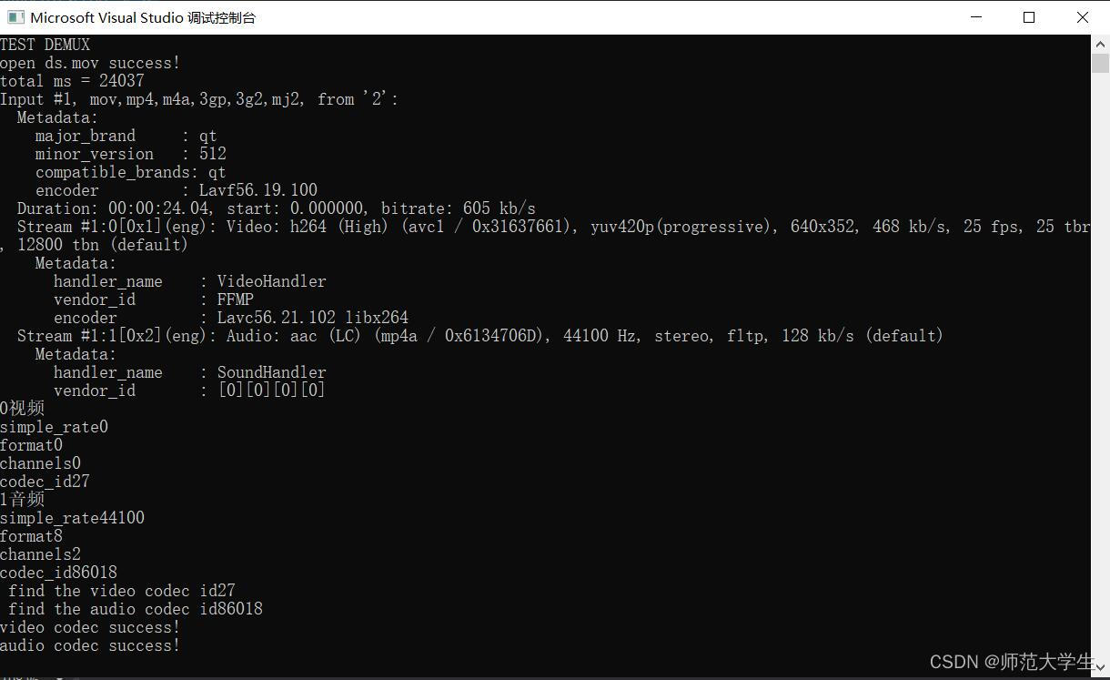 Ffmpeg audio filter - Programmer Sought