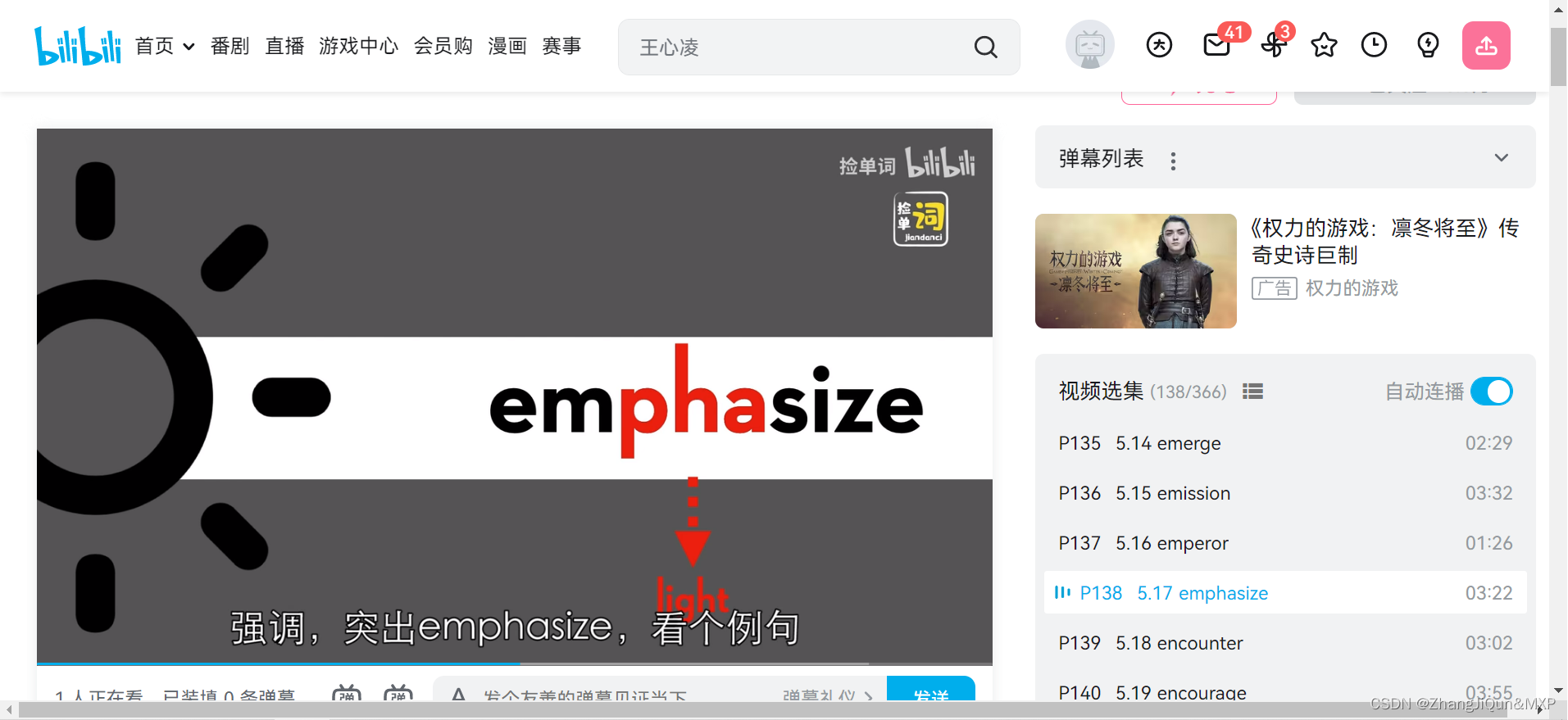 英语单词365-5-CSDN博客