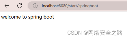 【Spring-boot框架】内嵌Tomcat，启动项目_spring boot 启动tomcat-CSDN博客