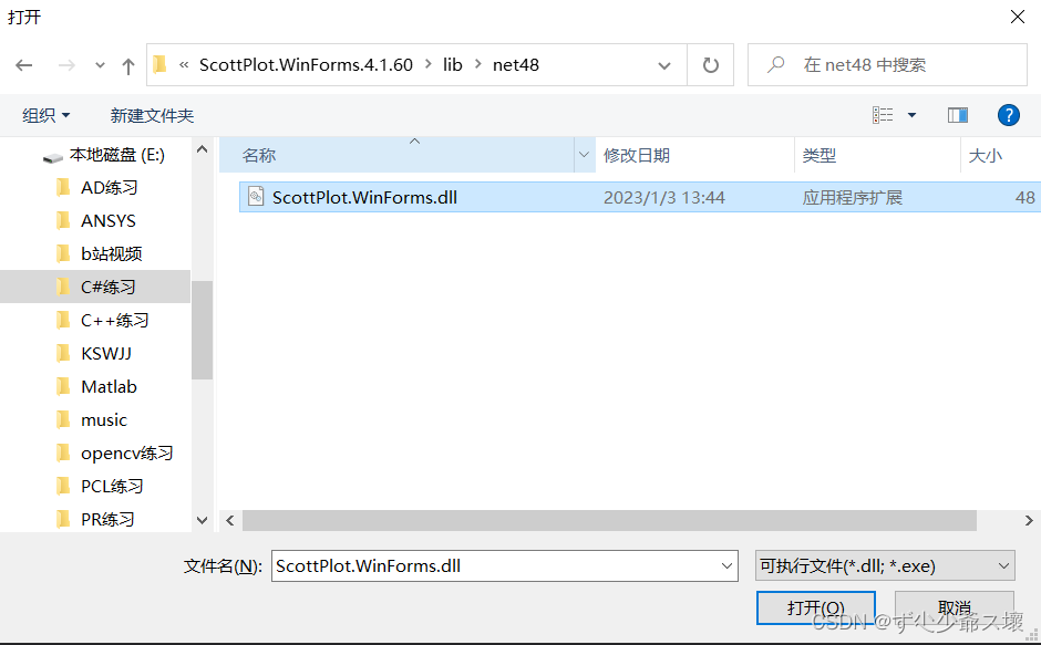 Winform安装scottplot及添加控件_scottplot 安装有问题-CSDN博客