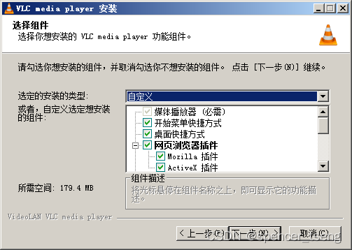 vlc-3.0.18-win64-CSDN博客