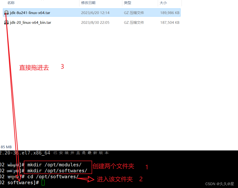 Hadoop集群之修改静态IP和jdk安装（超详细）_hadoop配置静态ip-CSDN博客