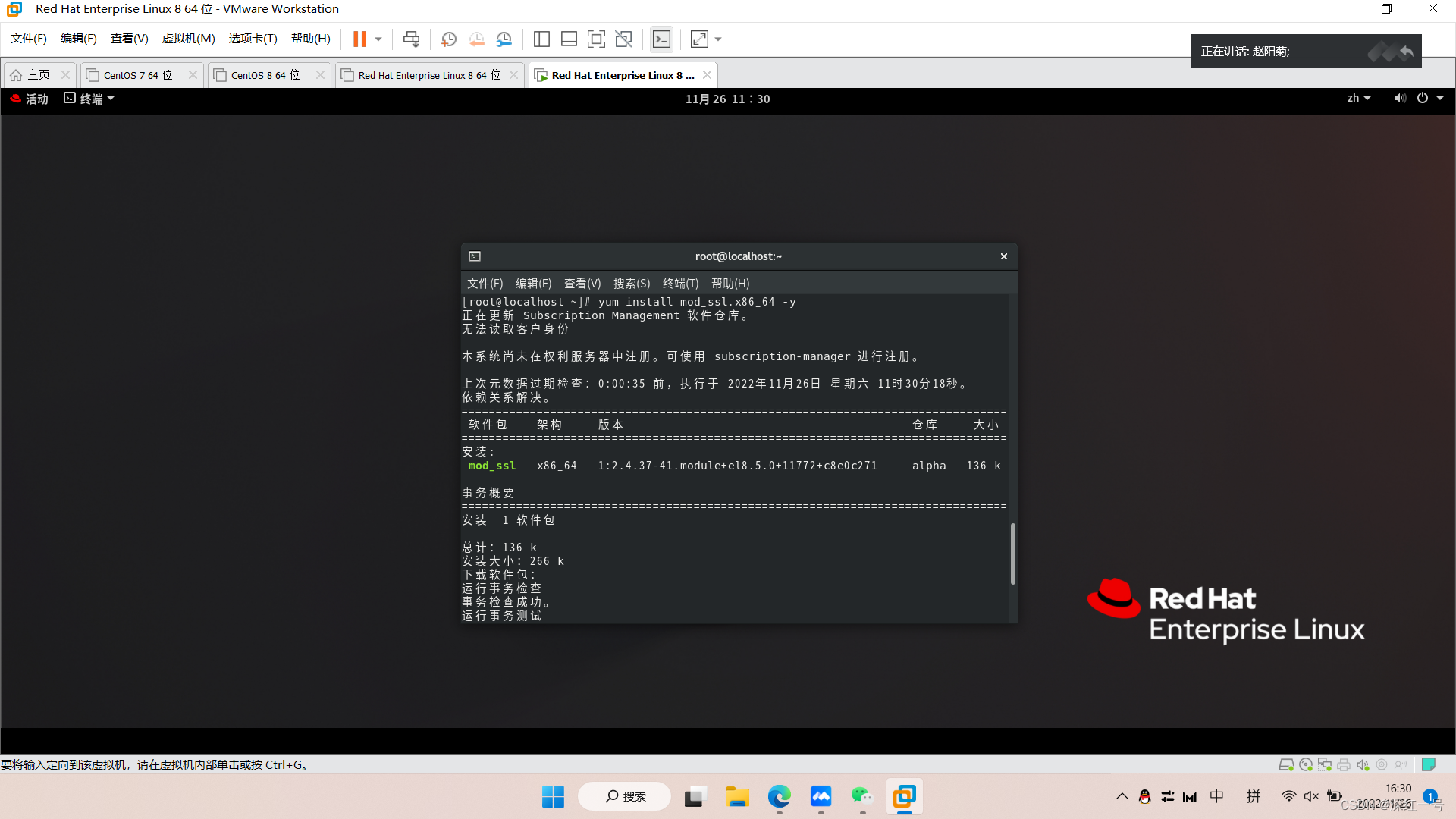 搭建一个基于https://www.zuoye.com访问的web网站，网站首页在/www/https/，内容为exercise-CSDN博客