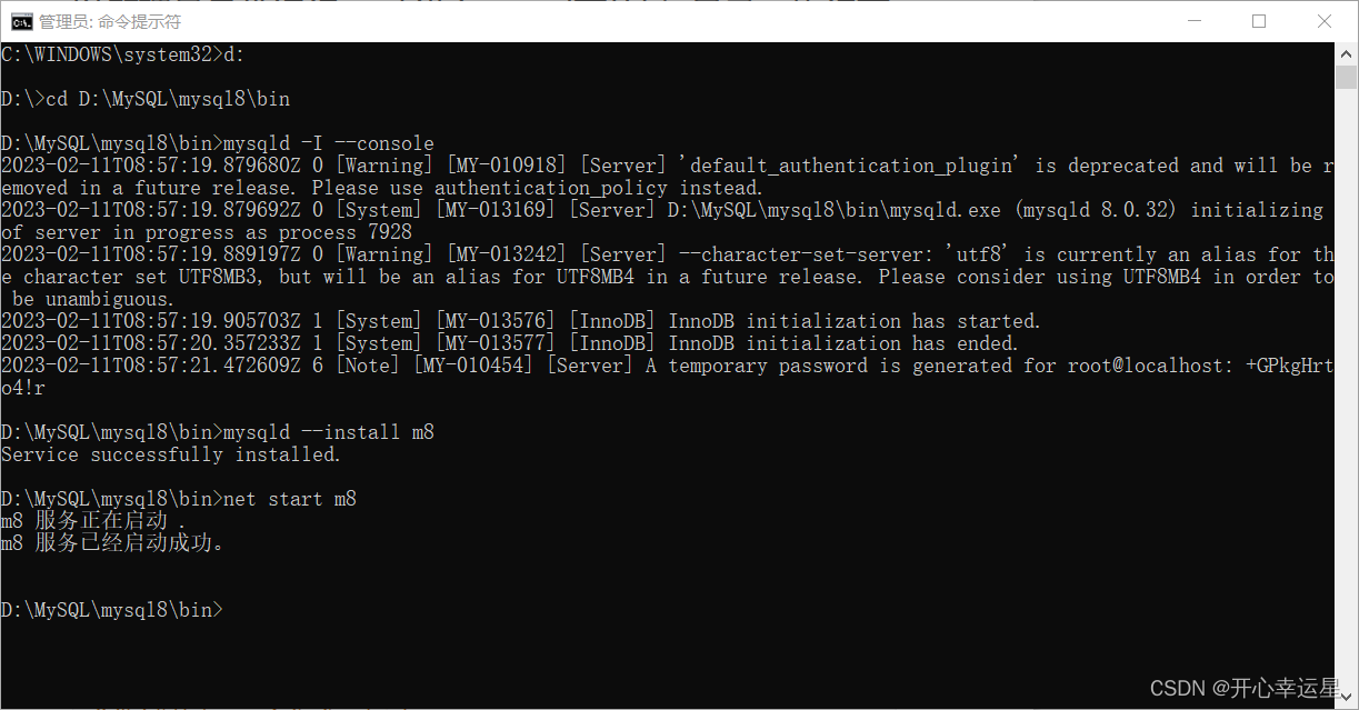 手把手教你配置MySQL数据库（图，文）_mysql数据库配置-CSDN博客