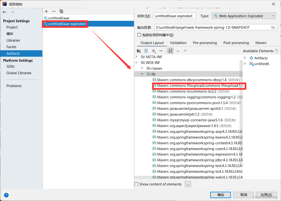 解决遇到org.springframework.beans.factory.BeanCreationException问题的一种方法_有些java 环境报org.springframework ...