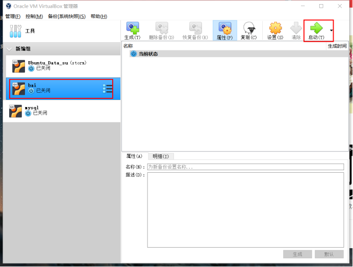 调用MapReduce对文件中各个单词出现的次数进行统计_利用virtual box,ubuntu系统实现mapreduce词频统计-CSDN博客