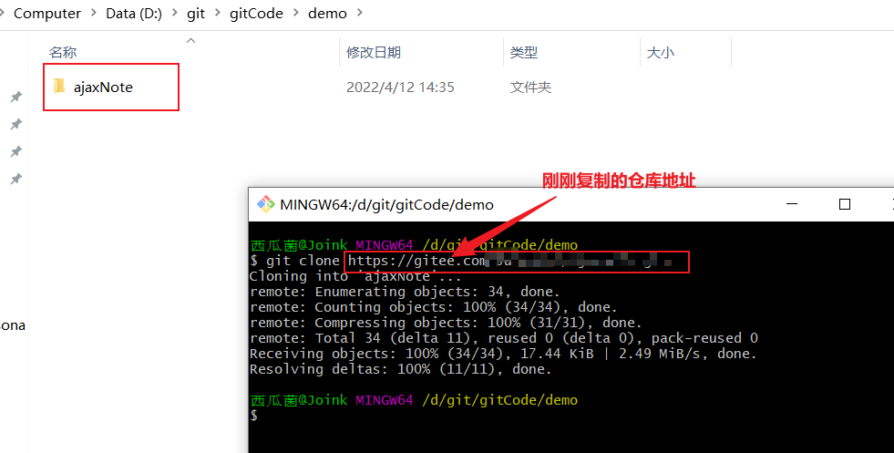 Git 提交代码 到 Gitee仓库指定文件夹中git Push代码到git服务器某一个目录中 Csdn博客