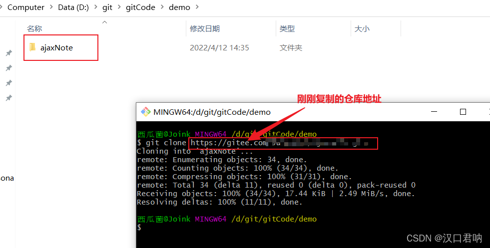 Git 提交代码 到 Gitee仓库指定文件夹中git Push代码到git服务器某一个目录中 Csdn博客