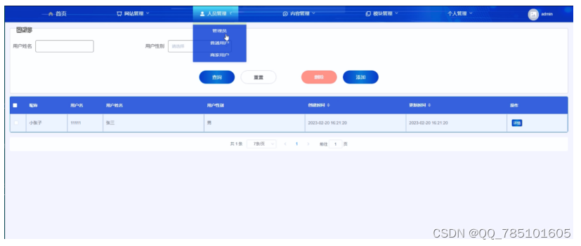 基于vuejs的网上鲜花商城附源码、论文）免费赠送项目完整源码可做计算机毕业设计java、php、爬虫、app、小程序、c、c