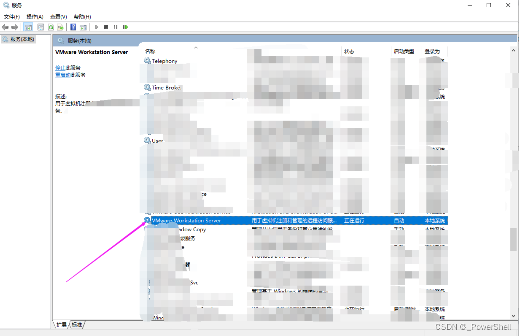 [ 解决报错篇 ] VMware 报错 -- VMware Workstation 无法连接到虚拟机请确保您有权运行该程序访问该程序使用的所有目录以及访问所有临时文件目录_vmware ...