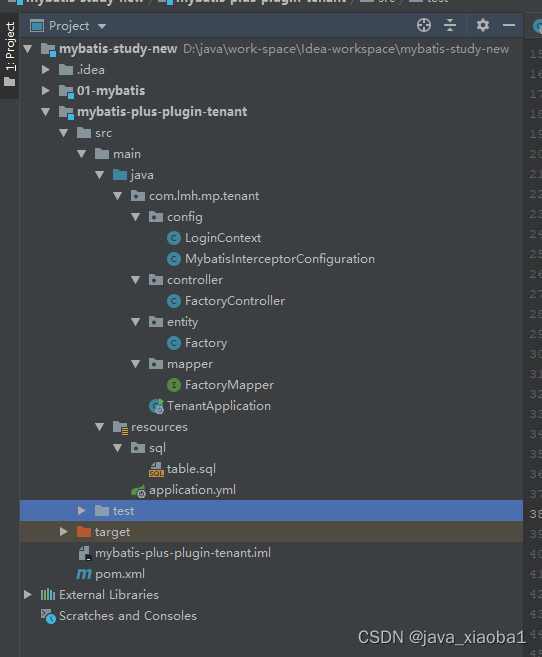 Mybatisplus源码解析4:租户拦截器mybatisplusinterceptor Csdn博客
