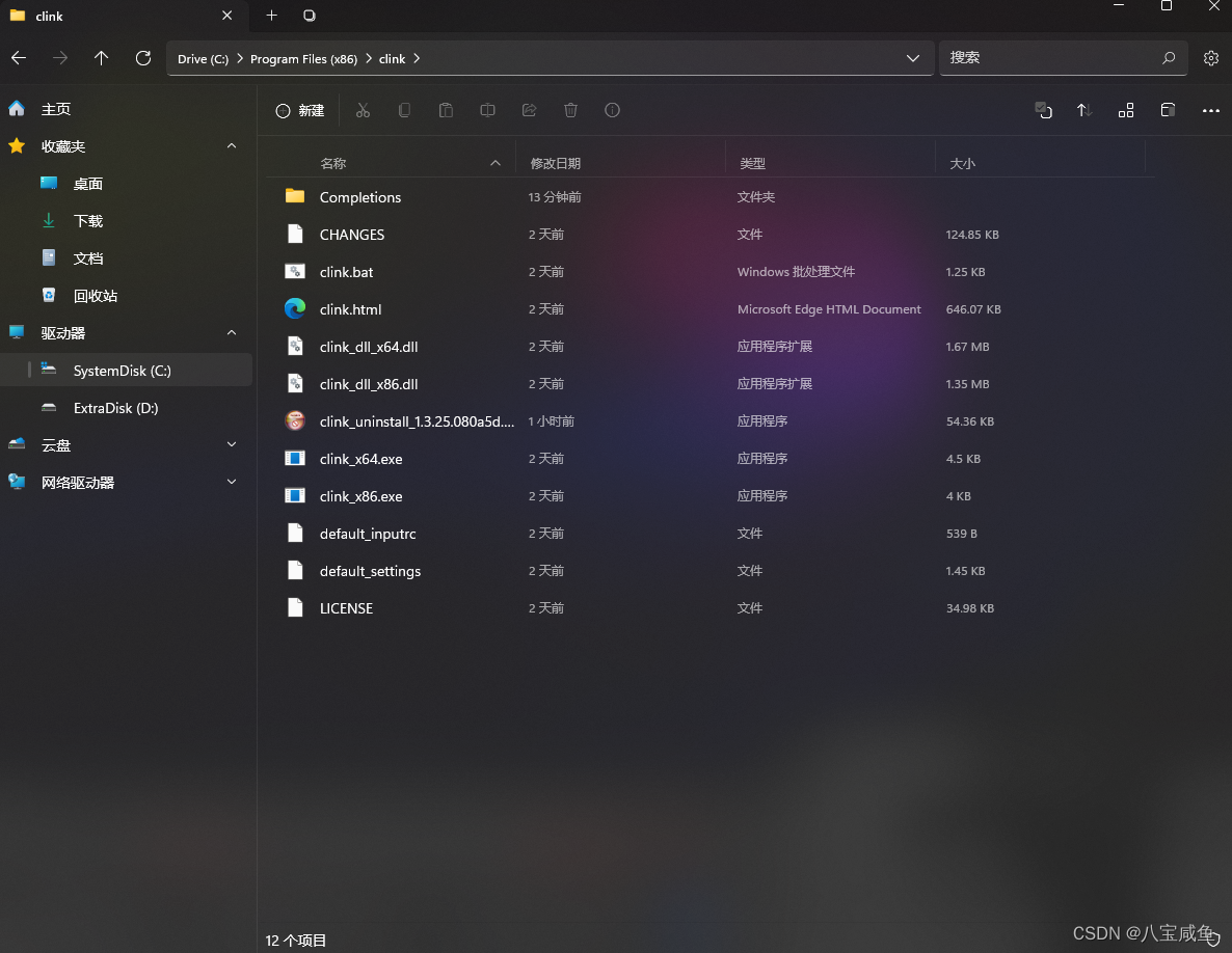 Windows Terminal 美化(PowerShell&CMD)_windows terminal 梅花-CSDN博客