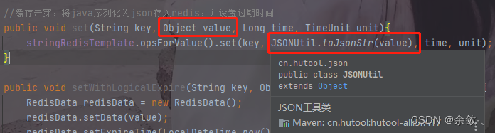 Java数据类型与json之间的转换 Java类转换为json Csdn博客