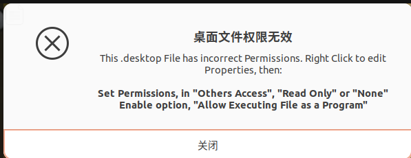 Ubuntu系统中/usr/share/applications/目录下都是.desktop文件没有快捷方式_ubuntu_か、基德℡-华为开发者空间