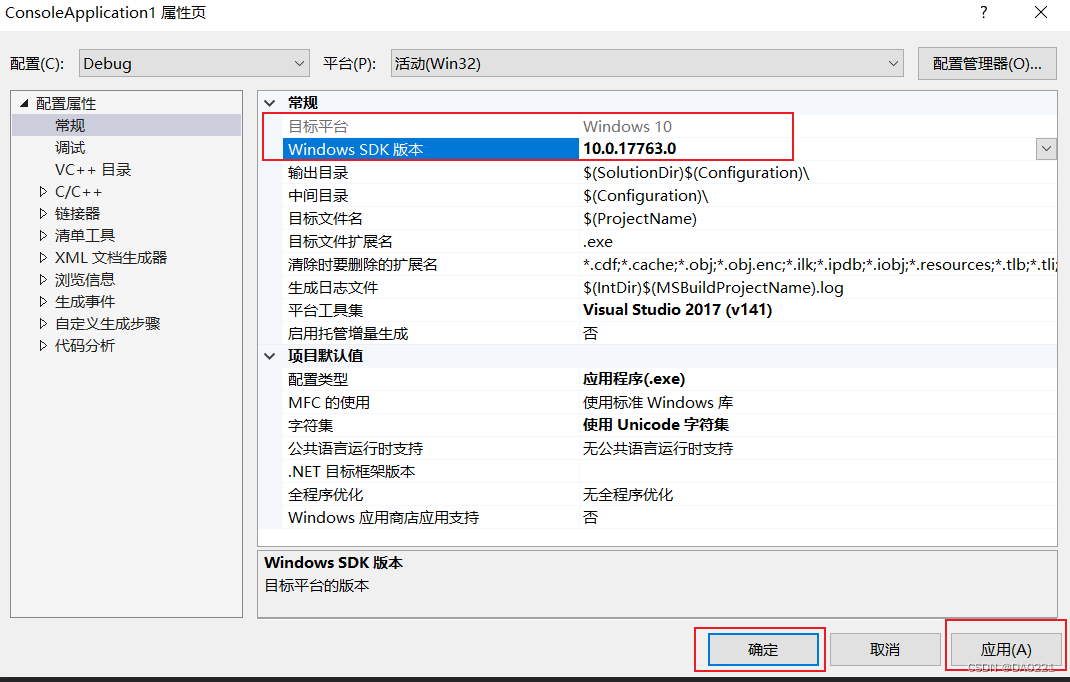 Windows10中vs2017无法启动程序,系统找不到指定的文件 Csdn博客