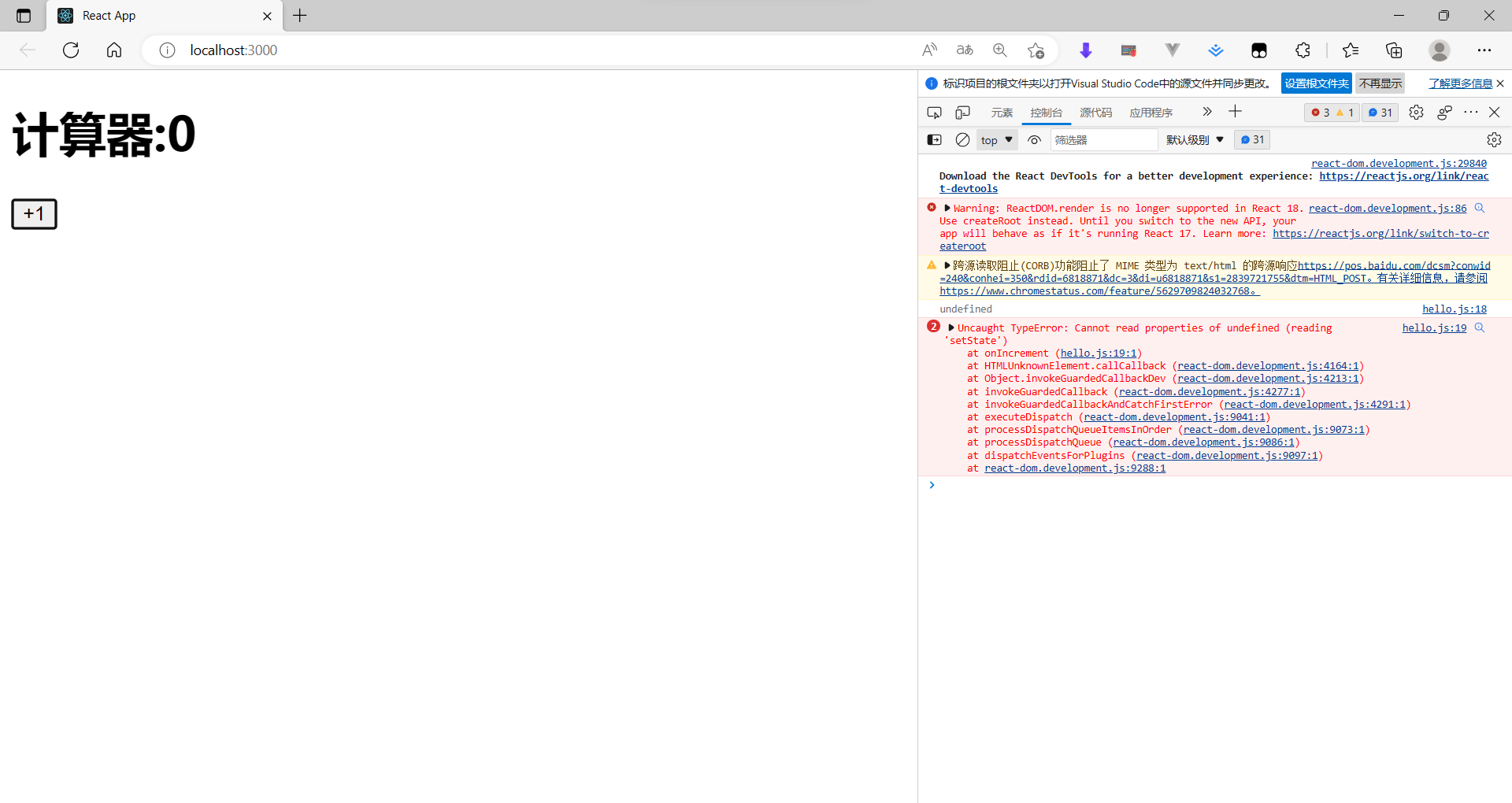 React 组件基础react 白板组件 Csdn博客