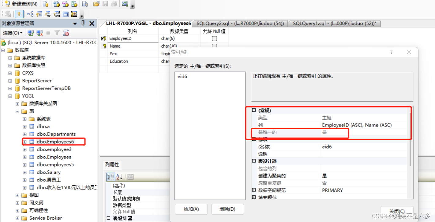 Sql Server 实验62 完整性sql建立一个规则对象限制值在0到20之间并将它绑定 Csdn博客