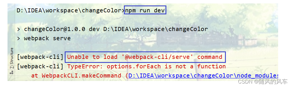 (一)前端工程化与webpack前端工程化webpack Csdn博客