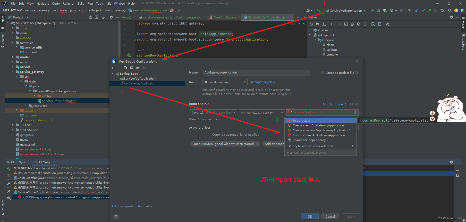 Java 无法访问ntext Configurableapplicationcontext 找不到org Springframework