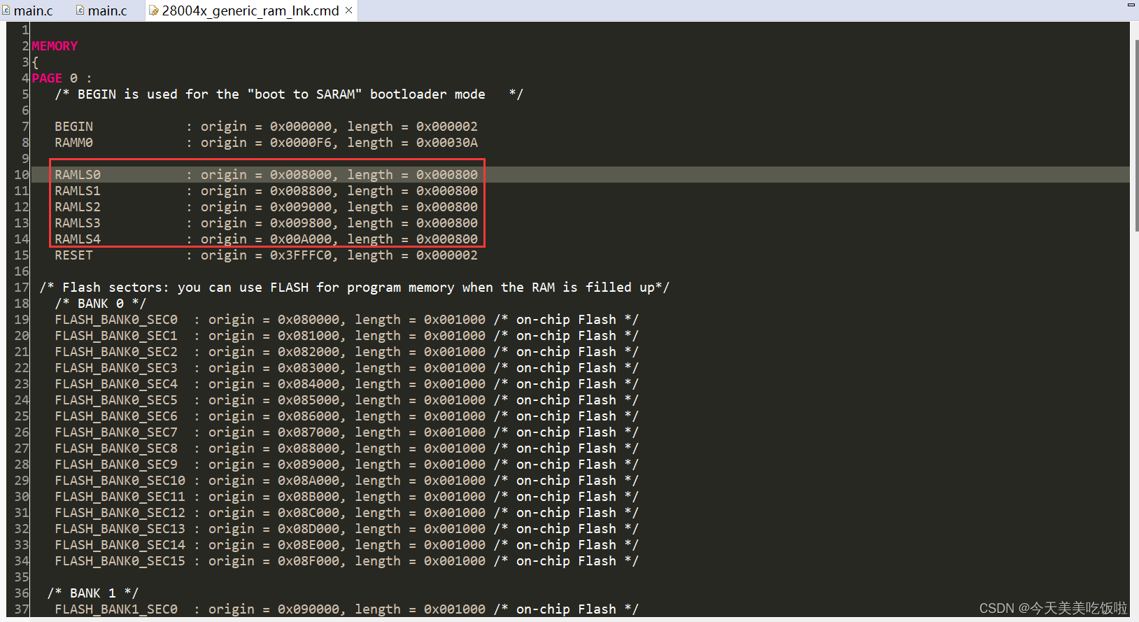 CC8编译报错：error #10099-D:program will not fit into available memory解决办法-CSDN博客