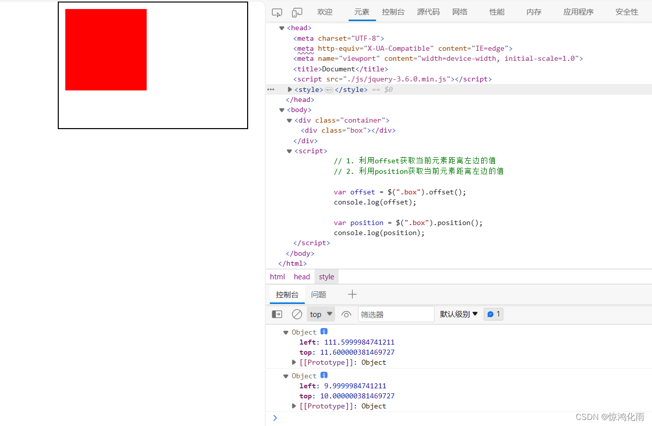 网页编程和设计(五) Jqueryjquery123 哪个版本支持浏览器高速模式 Csdn博客
