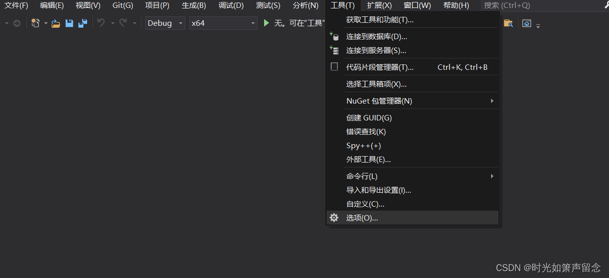 Vs创建新项目及配置与linux的连接器和简单调试运行程序vs开发linux程序 Csdn博客