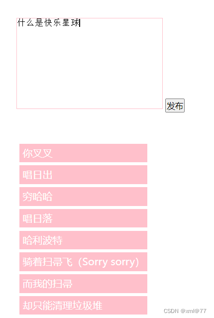 Web APIs_document.queryselectorall-CSDN博客