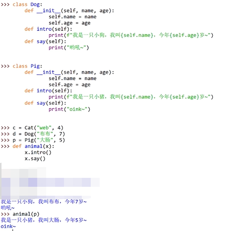 06---python面向对象的编程---类-CSDN博客