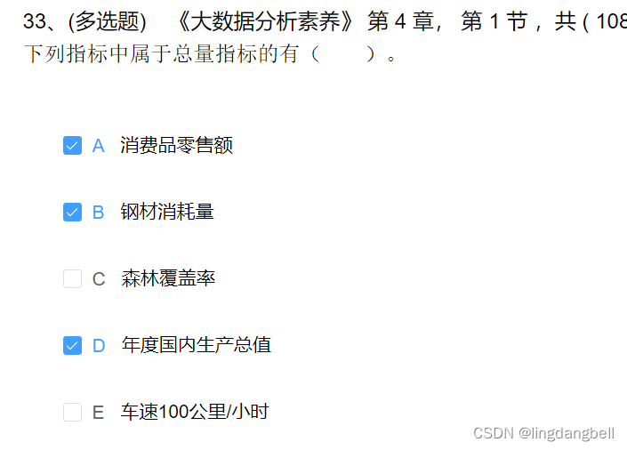 数据分析竞赛之错题总结（卷2）_在某一t值时,测定值落在(μ±ts)范围内的概率-CSDN博客