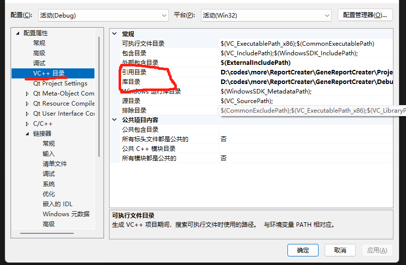 vs2022 c++引用lib_vs2022只有引用-CSDN博客