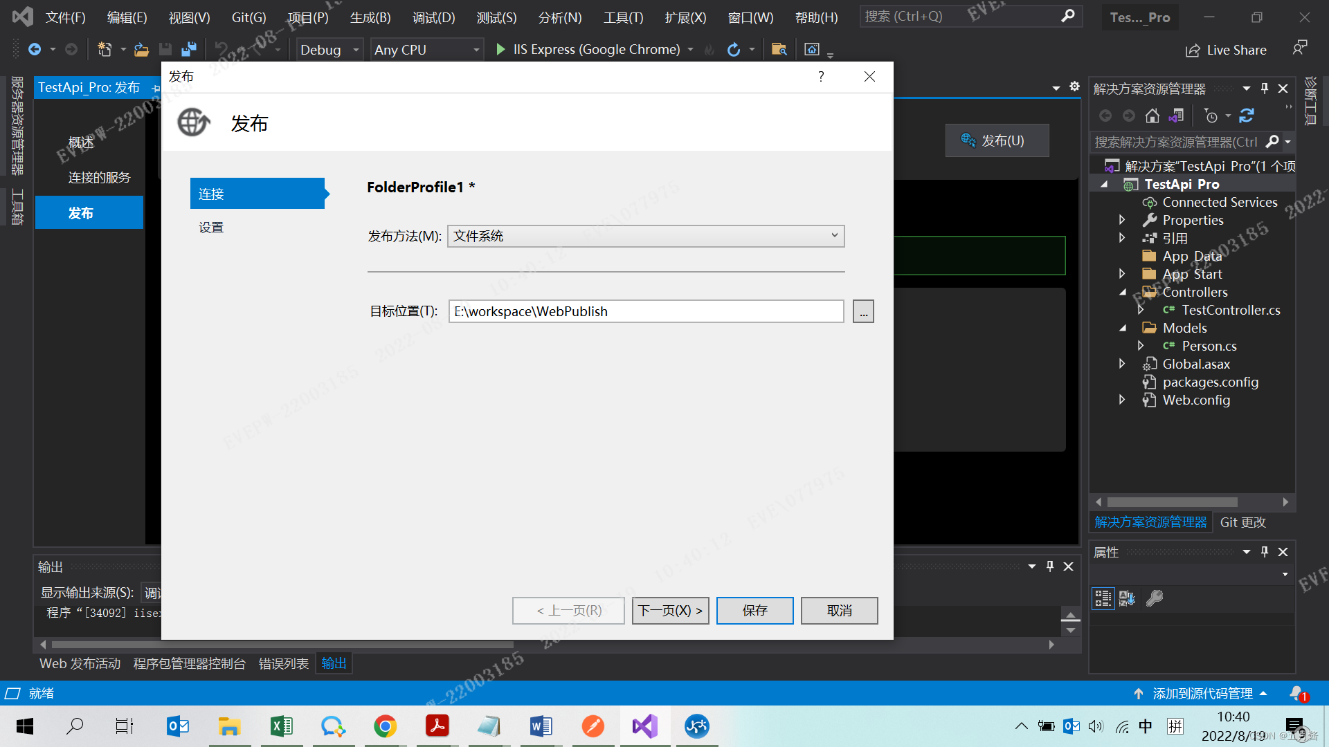 Cweb Api入门案例一webapi接口开发实例 Csdn博客