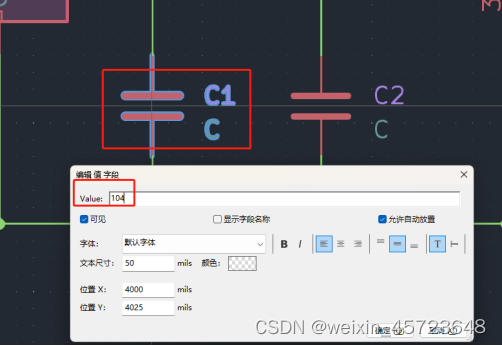 Kicad-V7.0绘制原理图_kicad绘制原理图怎么加入文件-CSDN博客
