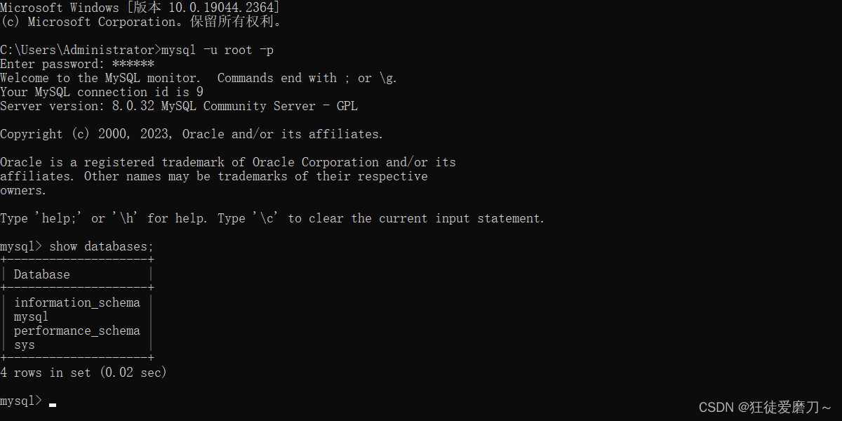 MySQL压缩包版，下载，安装，配置（win10系统详细步骤）_mysql :: download mysql community server (archived-CSDN博客