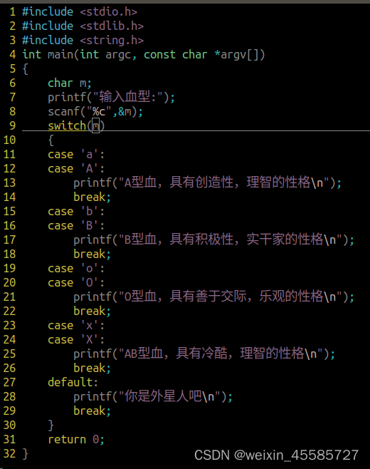 c基础day3-CSDN博客