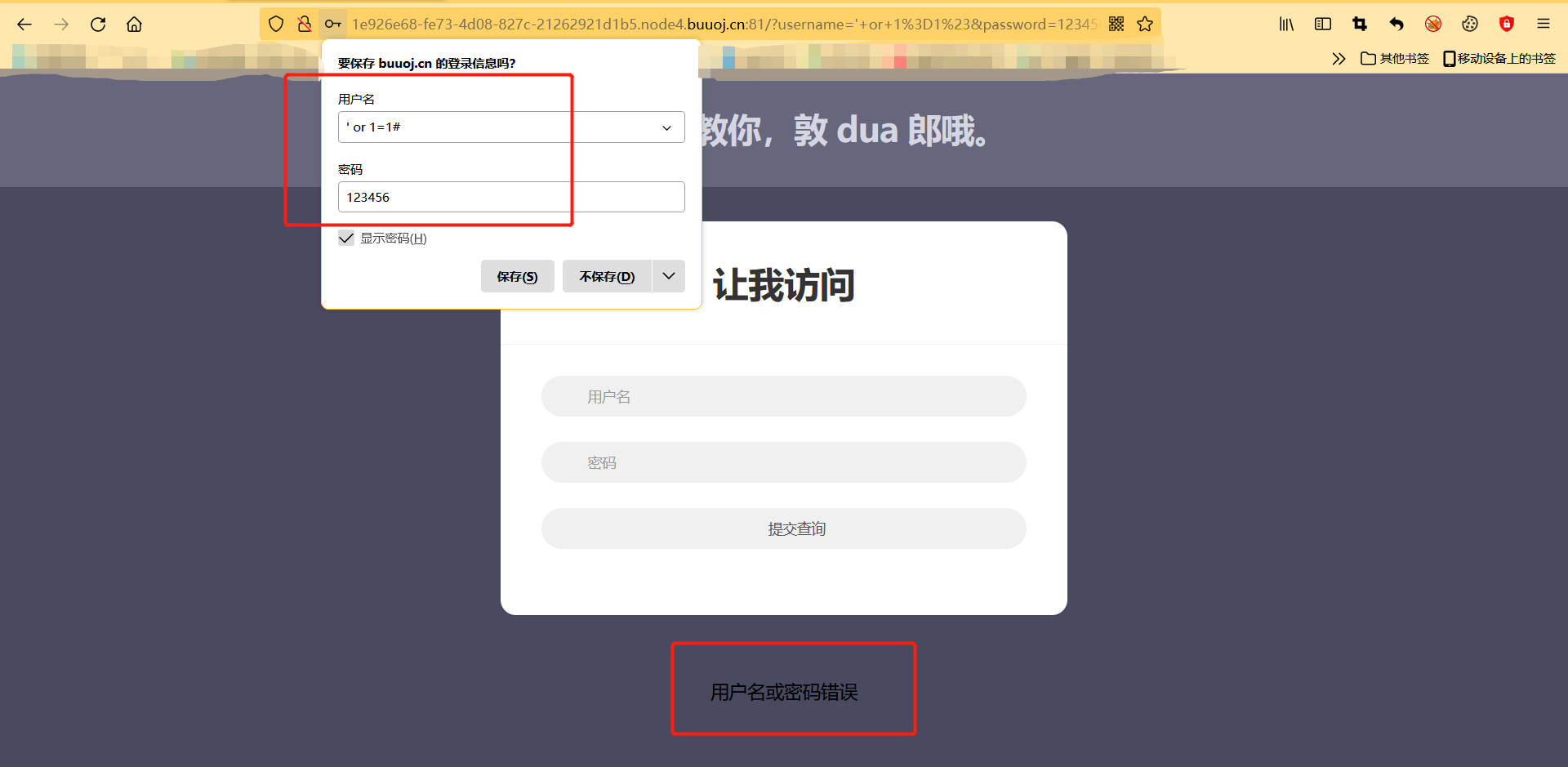 BUUCTF加固题 Ezsql-CSDN博客