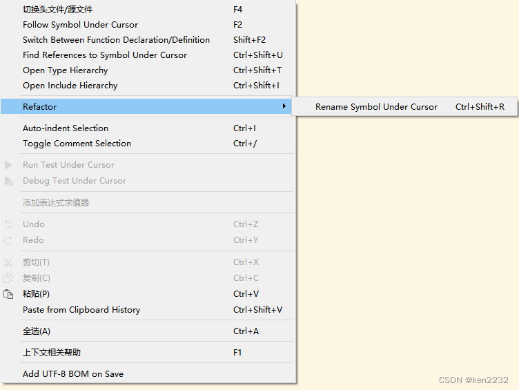 Qt creator 最常用的快捷键 和书签功能 （**）_qtcreator删除一行的快捷键-CSDN博客