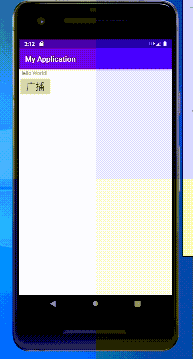 安卓广播BroadcastReceiver_android 11定向广播接收不到-CSDN博客