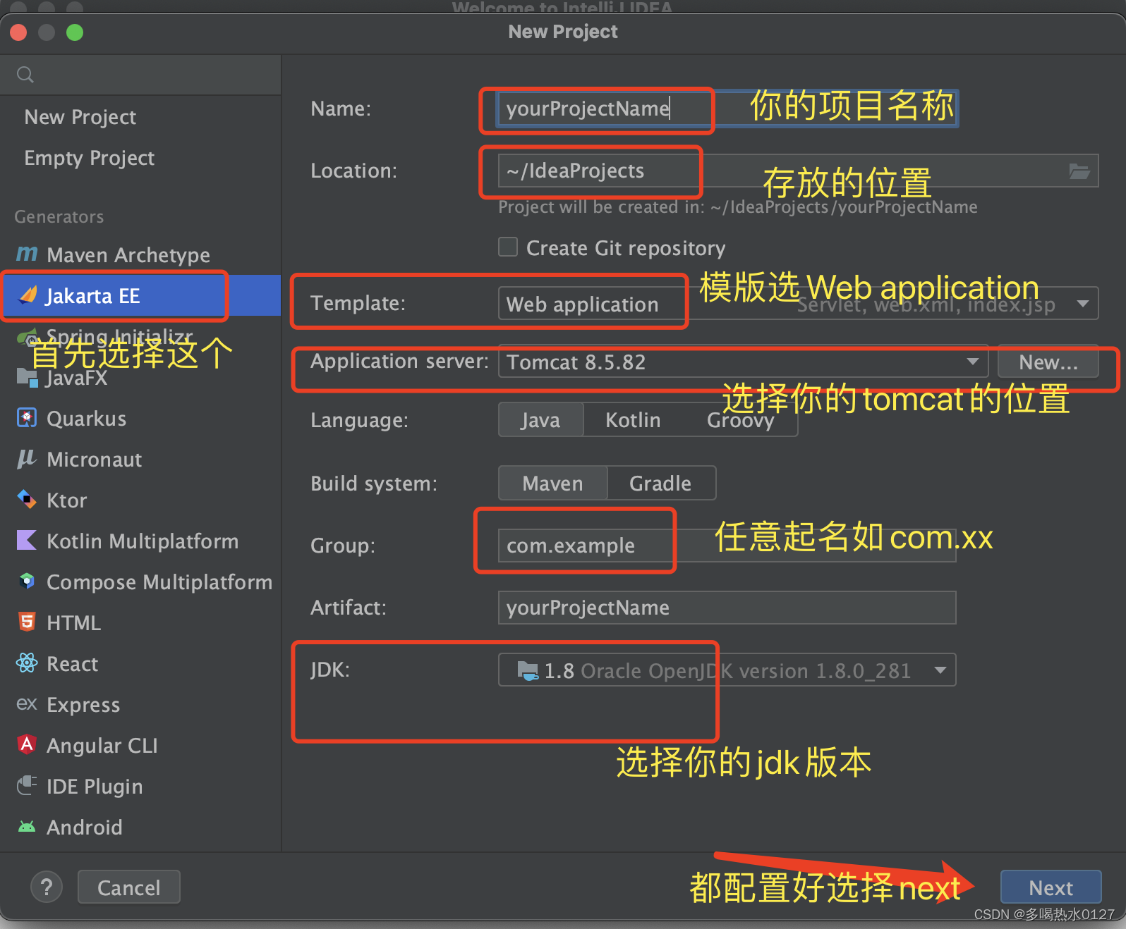 Idea如何创建前后端不分离的web项目java前后端不分离的项目 Csdn博客 8000