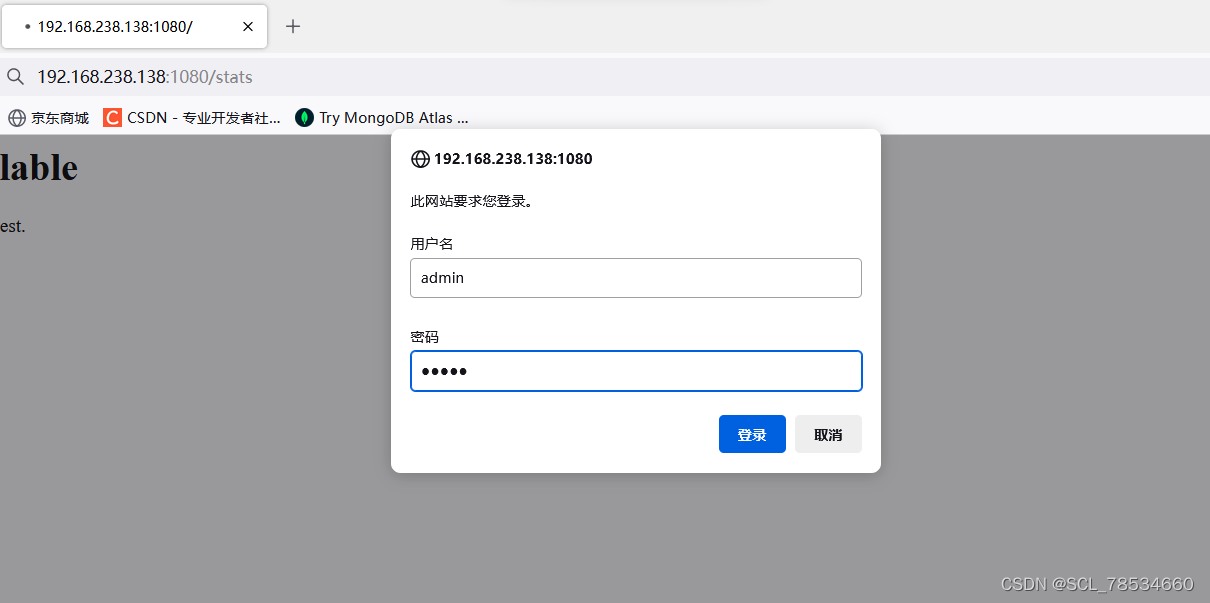 Haproxy欧拉系统haporxy安装 Csdn博客