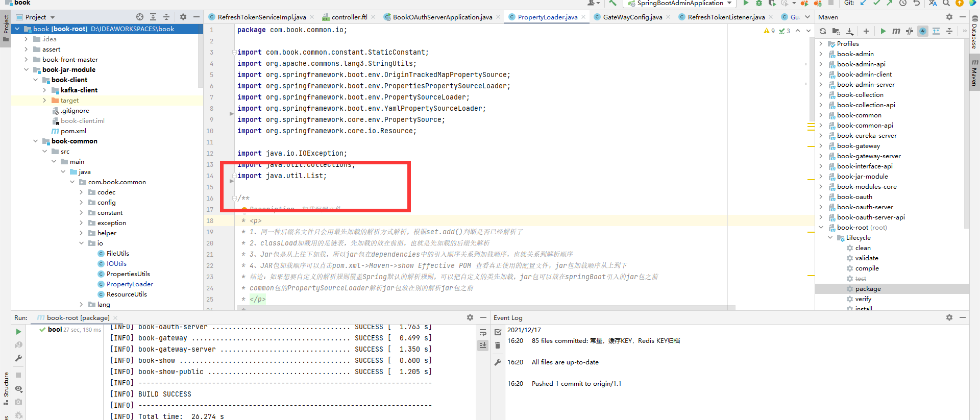 IDEA一键清理所有无效import_idea自动删除无用的import-CSDN博客