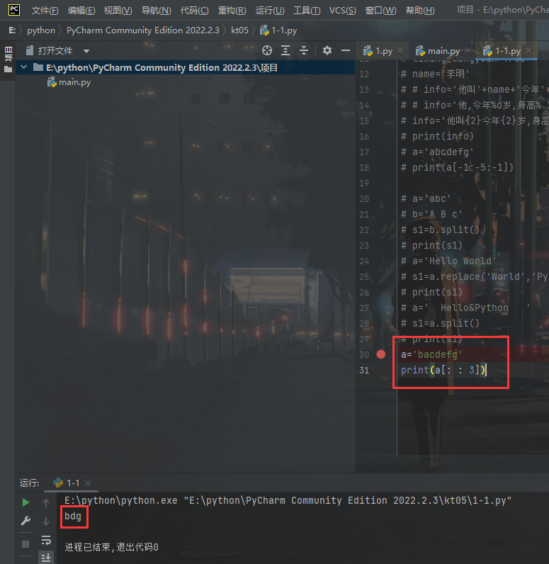 Python的基本使用python使用taizongs的博客 Csdn博客