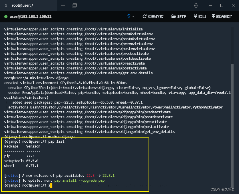 Django生产环境部署——python安装与虚拟环境的创建二django 生产环境配置 Csdn博客